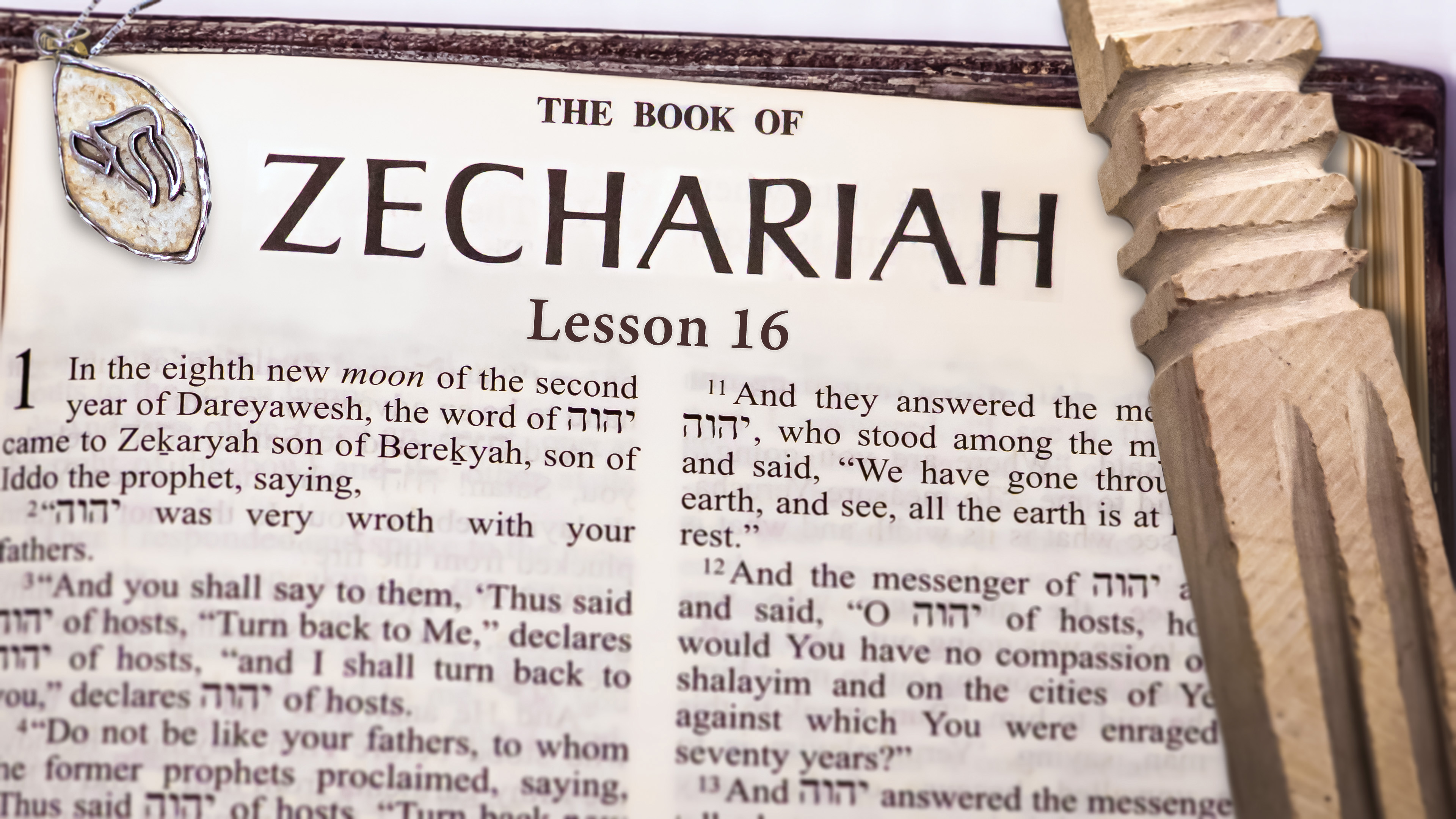 Home - Torah Class